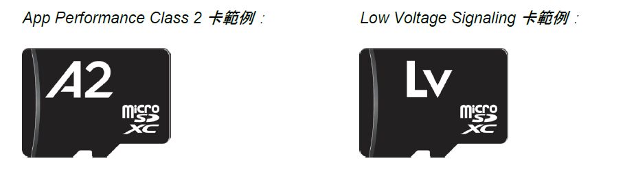 SD協會加入更高等的新規格，為行動裝置更添助力 蘋果新聞-蘋果網