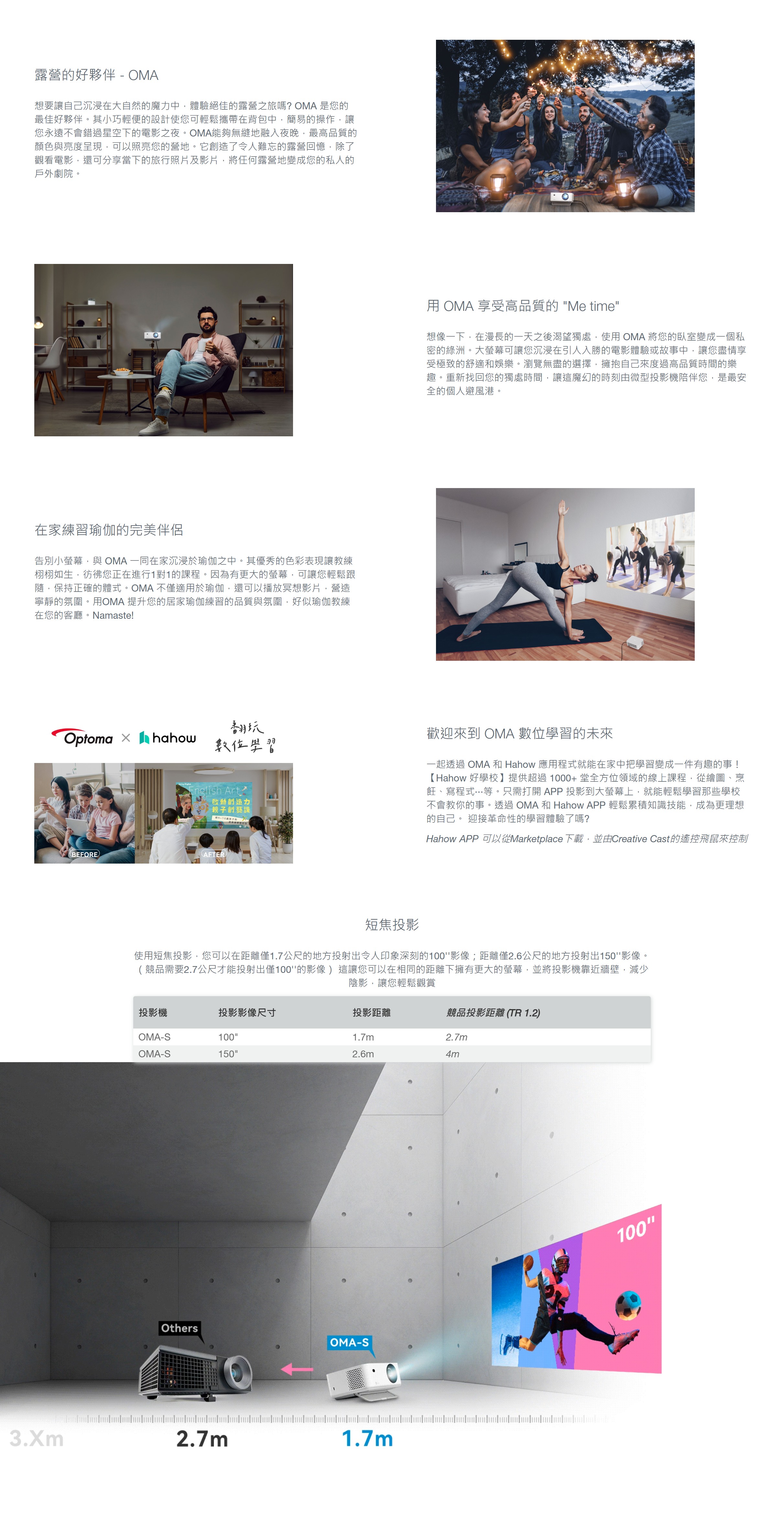 數位蘋果網 Optoma奧圖碼OMA-S微型RGB 3雷射短焦投影機 (訂購編號：P1408)